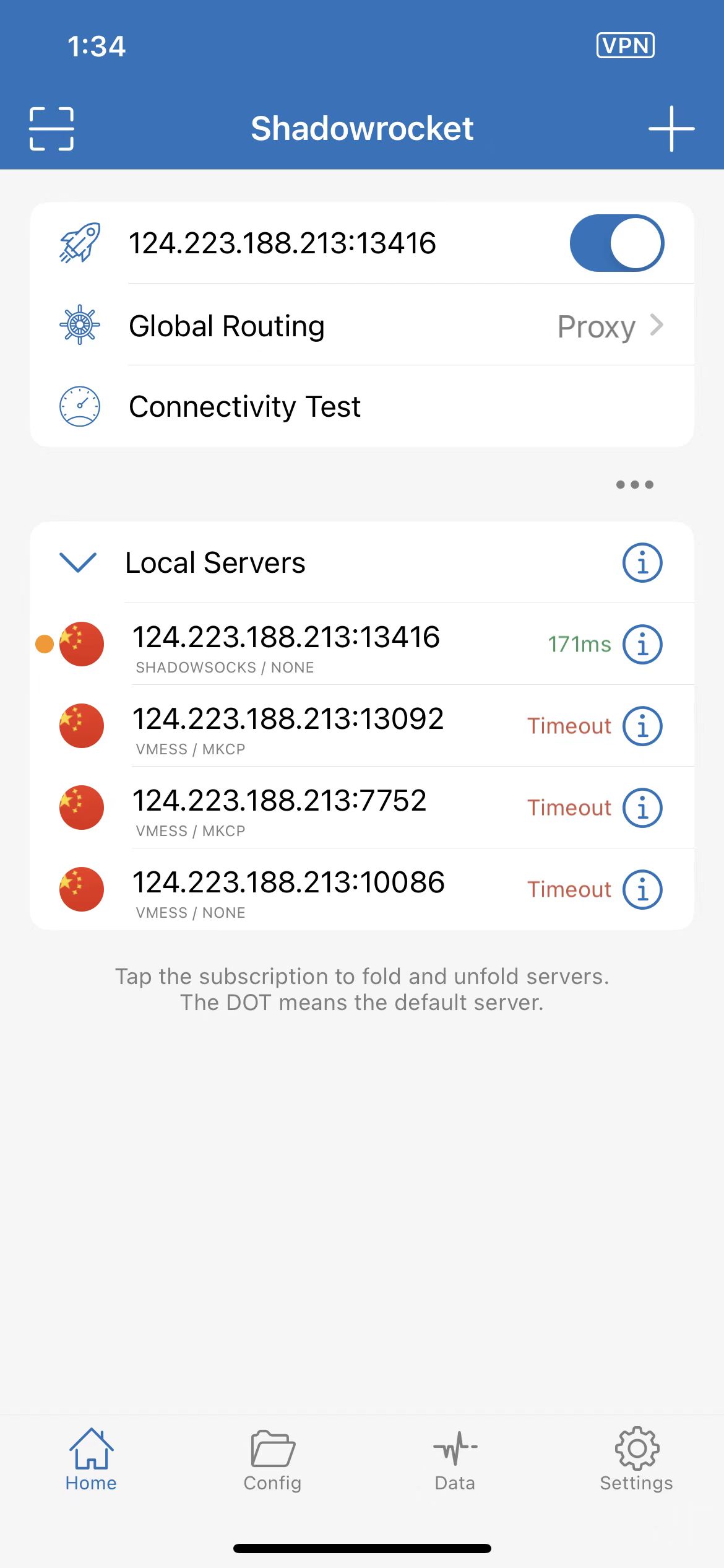 搭建VPN | 高正太的自留地